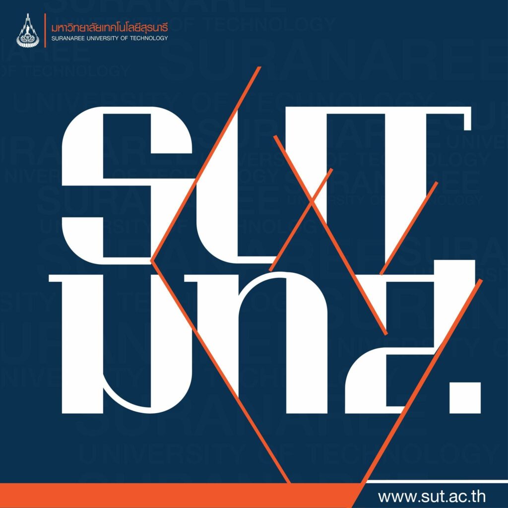 การรับสมัคร - School of Electrical Engineering